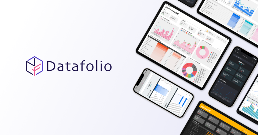 データポータルのプレミアムなテンプレートストア「Datafolio（データフォリオ）」をリリース | GO TO MARKET, inc ...